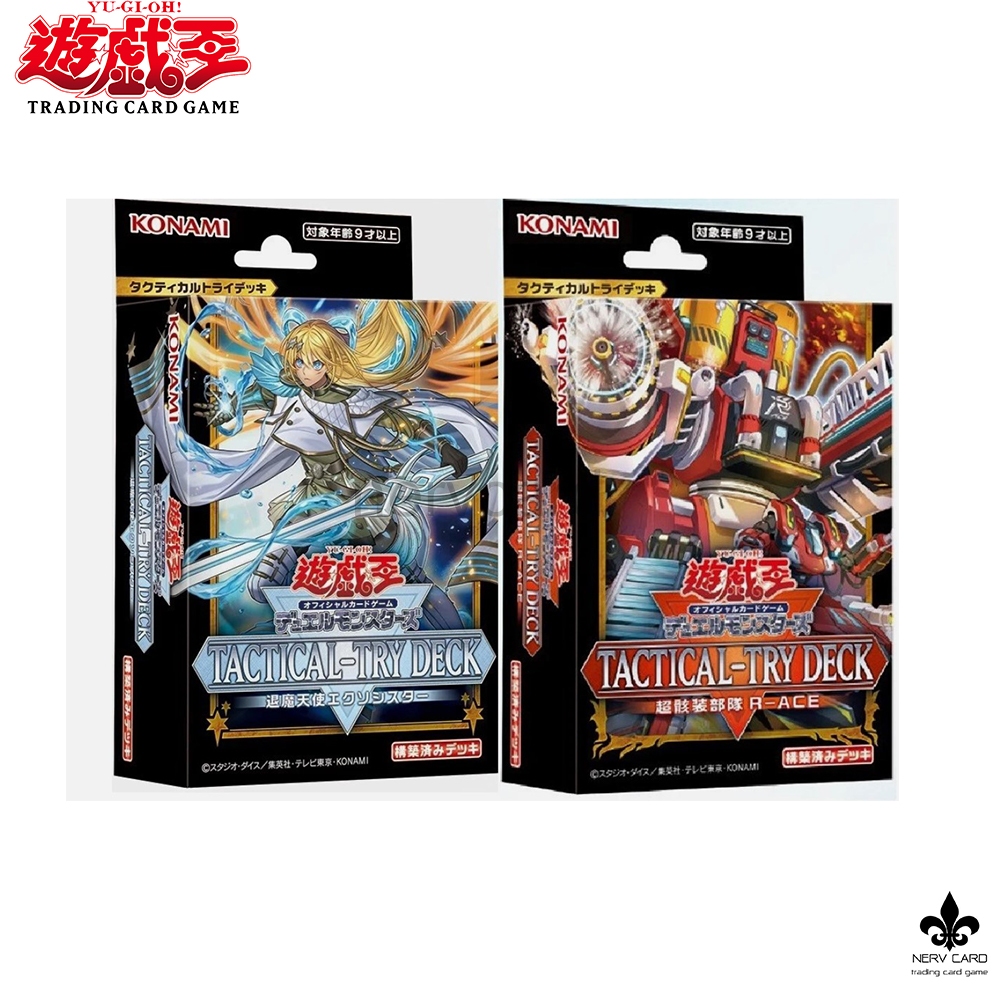 [ใหม่ล่าสุด][Yugioh] TACTICAL TRY DECK - Exosister and Rescue ACE[TT02] การ์ดยูกิ ลิขสิทธิ์แท้ ...
