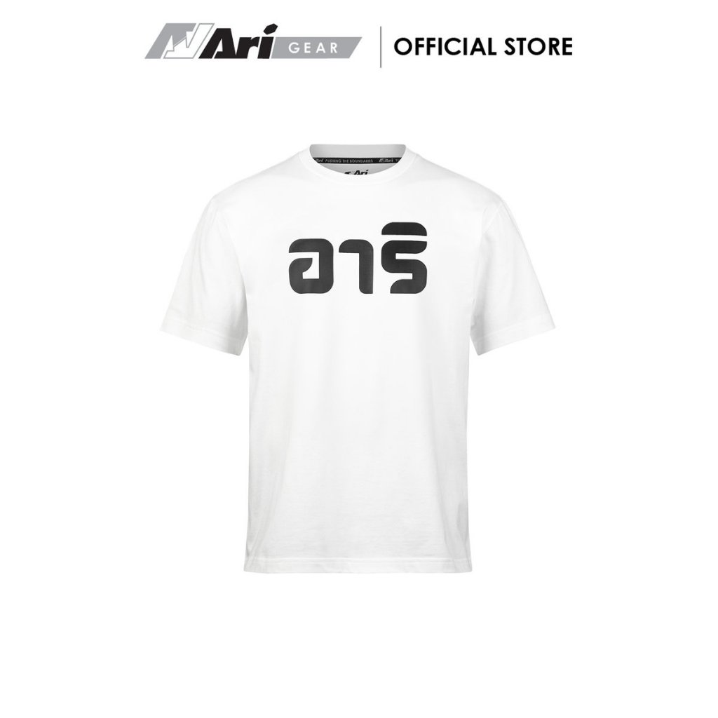 ARI THAI LETTERS LIFESTYLE TEE - WHITE (AAP2894-02) เสื้อยืด อาริ THAI ...