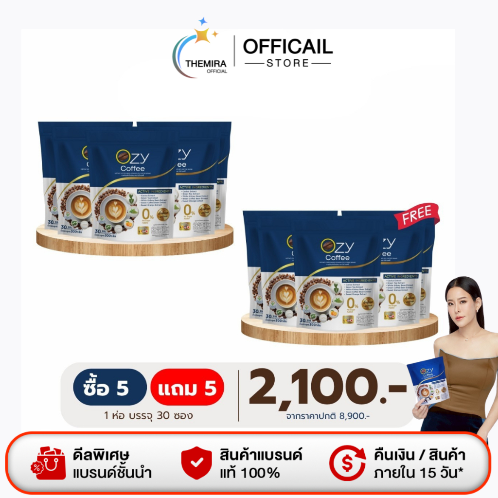 [ 5แถม5 ] OZY COFFEE - โอซี่ คอฟฟี่ กาแฟปรุงสําเร็จชนิดผง เพื่อสุขภาพ ...