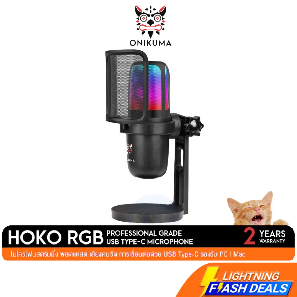 ส่งด่วน ONIKUMA HOKO M630 M730 RGB USB MICROPHONE ไมโครโฟนตั้งโต๊ะแบบมีสาย สตรีมมิ่ง เกมมิ่ง ...
