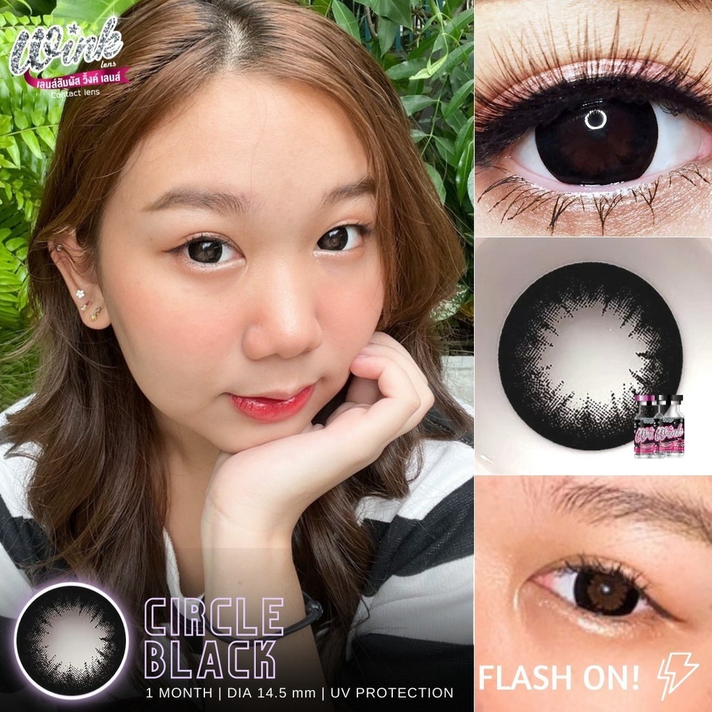 คอนแทคเลนส์ รุ่น Circle สีดำ Choco Black Choco มีสายตาปกติ 0 00 เปลี่ยนแทนทุกเดือน Shopee