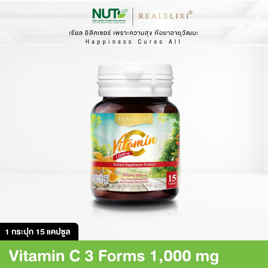 REALELIXI Vitamin C 3Forms 1000 mg. plus Citrus Bioflavonoids บรรจุ 15 เม็ดวิตามินซี 3 พลัง ดูด ...