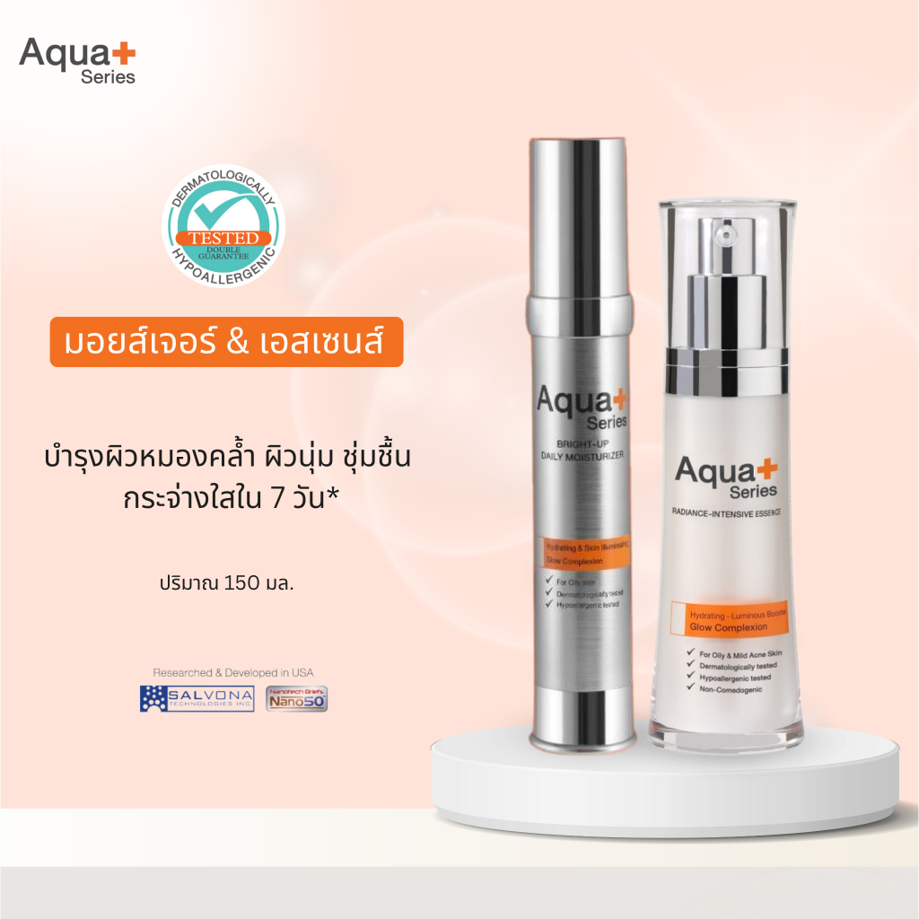 Aqua+ Serires Radiance-Intensive Essence 30 ml. & Aqua+ Series Bright ...
