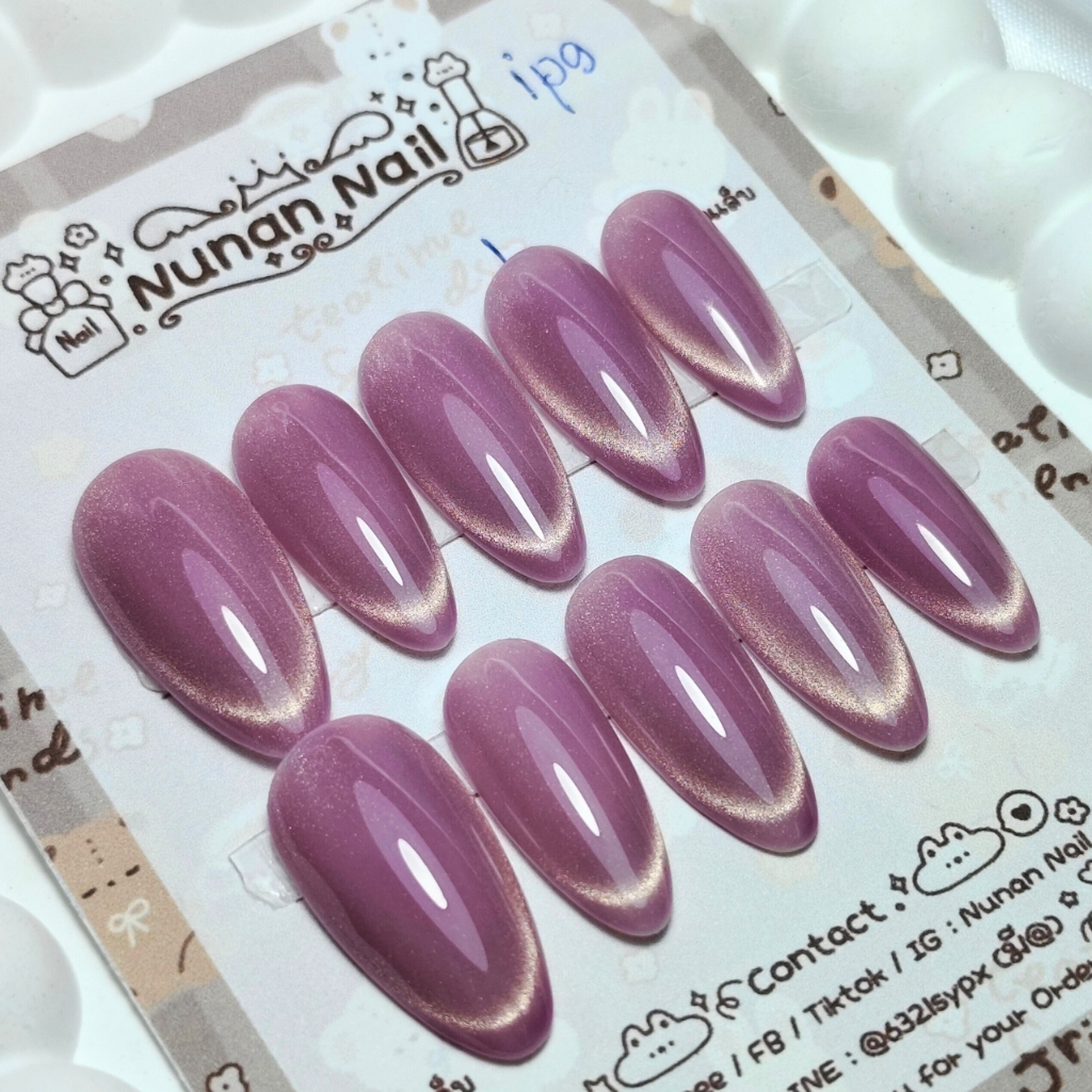 เล็บปลอมเจลสำเร็จรูป (IP9) งานลูกแก้ว สีม่วงองุ่น สวยมากก สวยมาก แถมฟรี ...