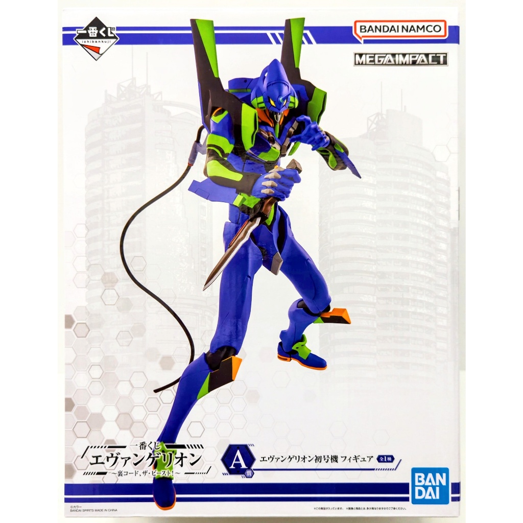 เลือกเองกับมือ ฟิกเกอร์แท้จากญี่ปุ่น Ichiban Kuji Evangelion ~Secret ...