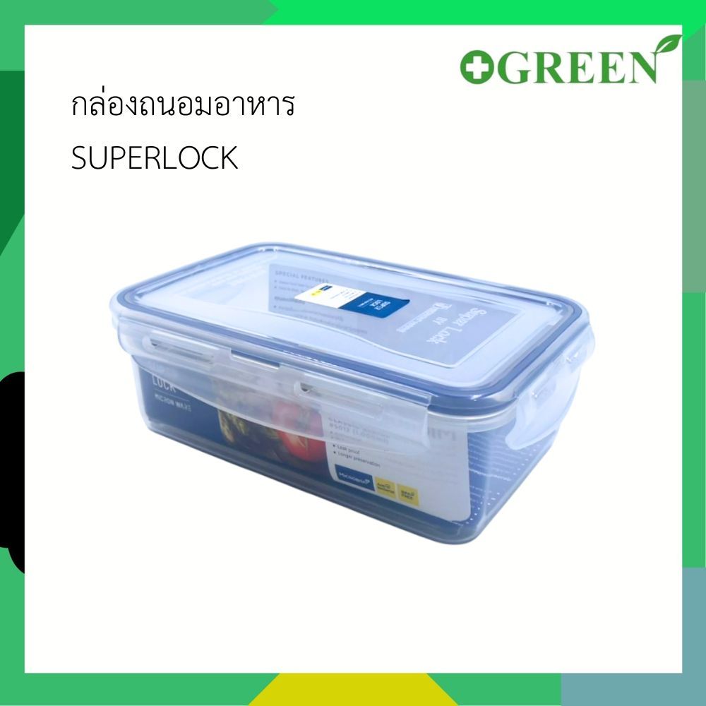 Super Lock 5012กล่องถนอมอาหารขนาด 1.0 L / 36oz., 13x20x7cm Super Lock ...
