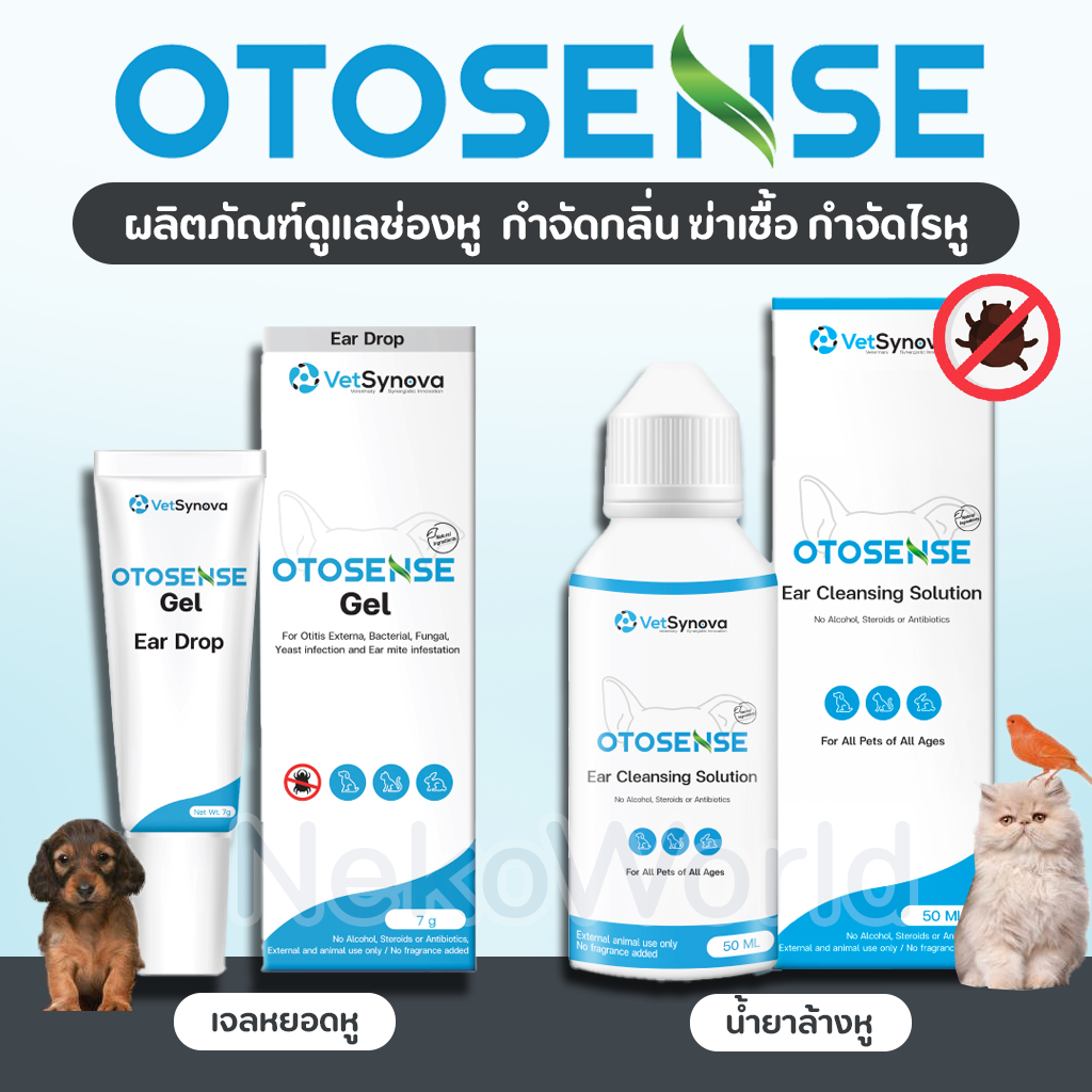 Otosense น้ำยาล้างหู เจลหยอดหู กำจัดไรหู จากธรรมชาติ กำจัดไรในหู ภายใน7 ...