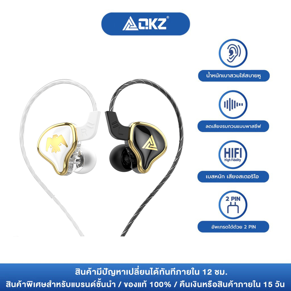 QKZ AK6 Ares หูฟังอินเอียร์ Aux3.5 Hi-Res Audio Stereo พร้อมไมโครโฟน ...