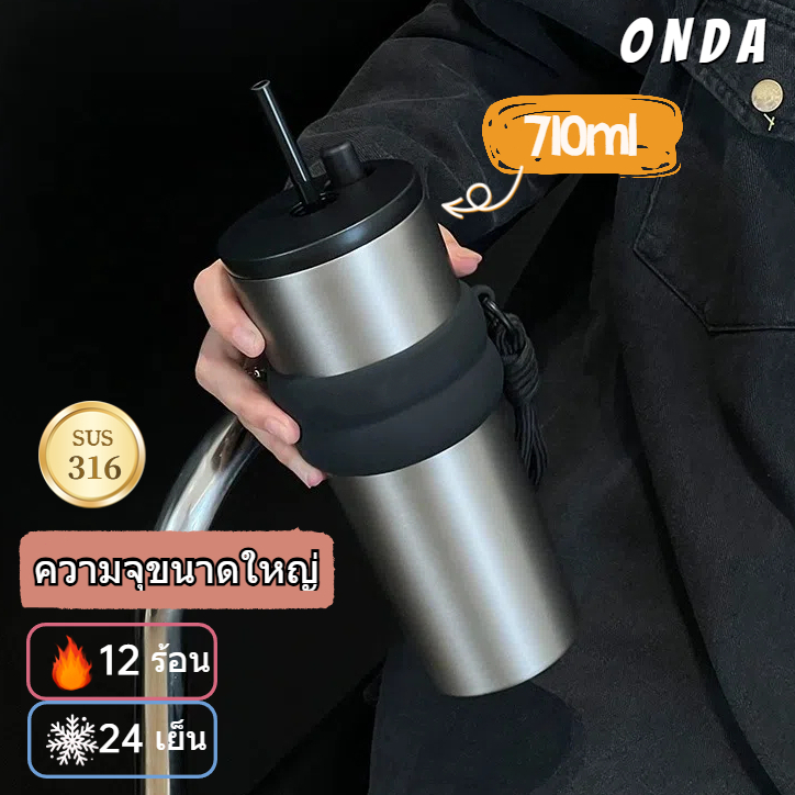 【Onda】แก้วเก็บความเย็น 316 สแตนเลส แก้วกาแฟ ถ้วยน้ำความ ขนาดจุขนาดใหญ่ 710 มล พร้อมหลอด | Shopee ...