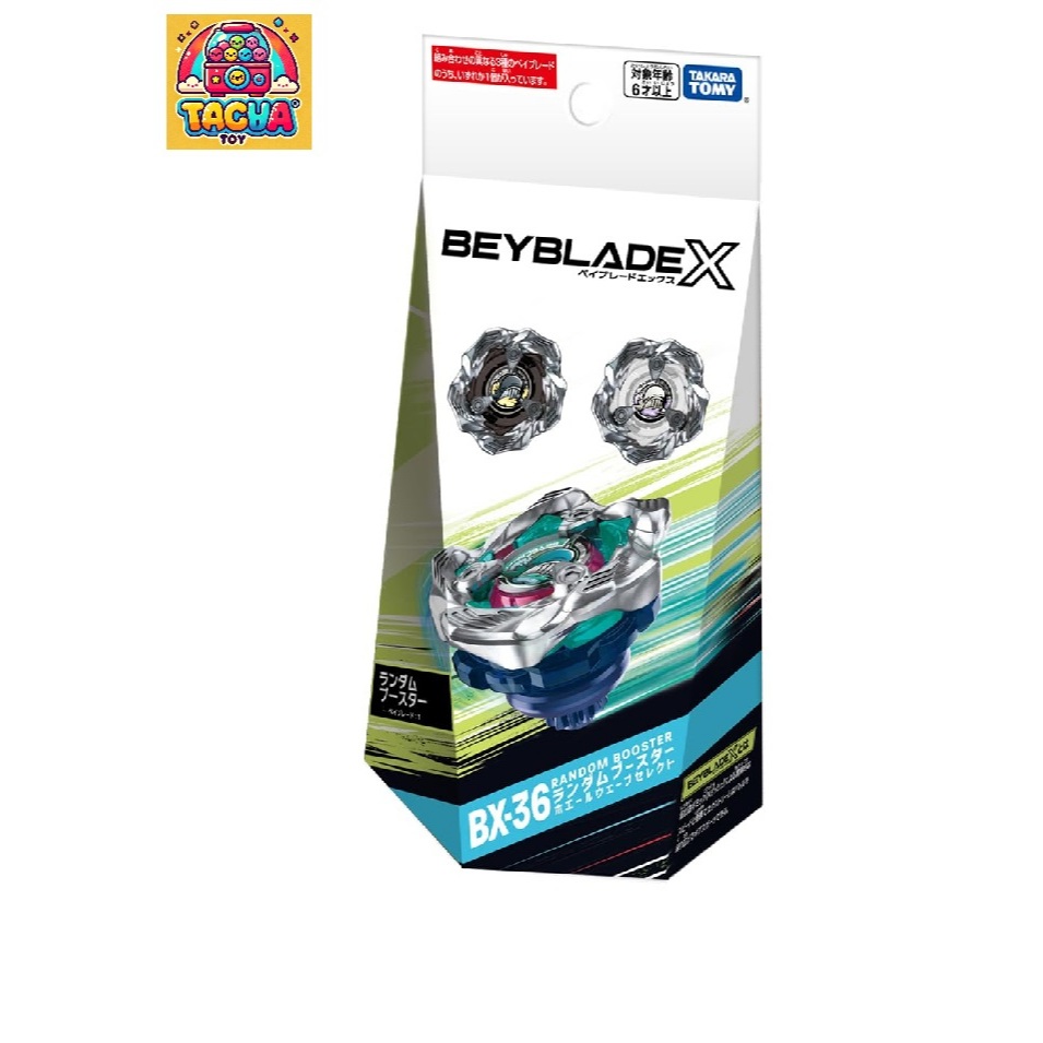 BX-36 Random whale wave select | Shopee Thailand