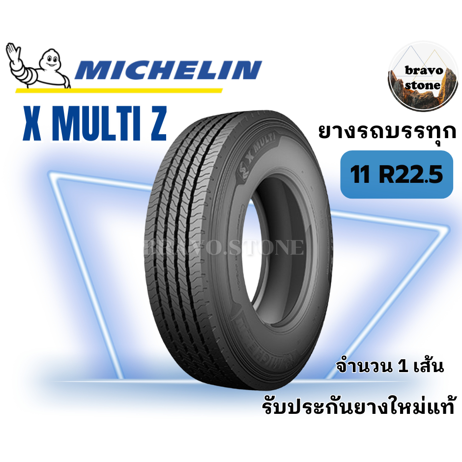 MICHELIN X® MULTI™ Z2 ยางบรรทุกเรเดียลขนาด 11R22.5 ราคาต่อ1เส้น ยาง ...