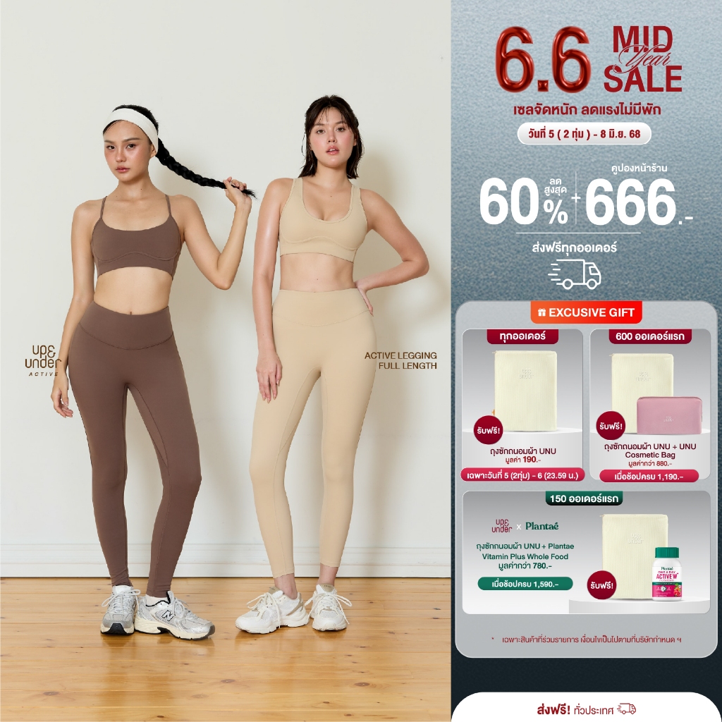 NEW! Up&Under : AirFlex Full Length Legging เลกกิ้งออกกำลังกายขายาว กางเกงโยคะ | Shopee Thailand
