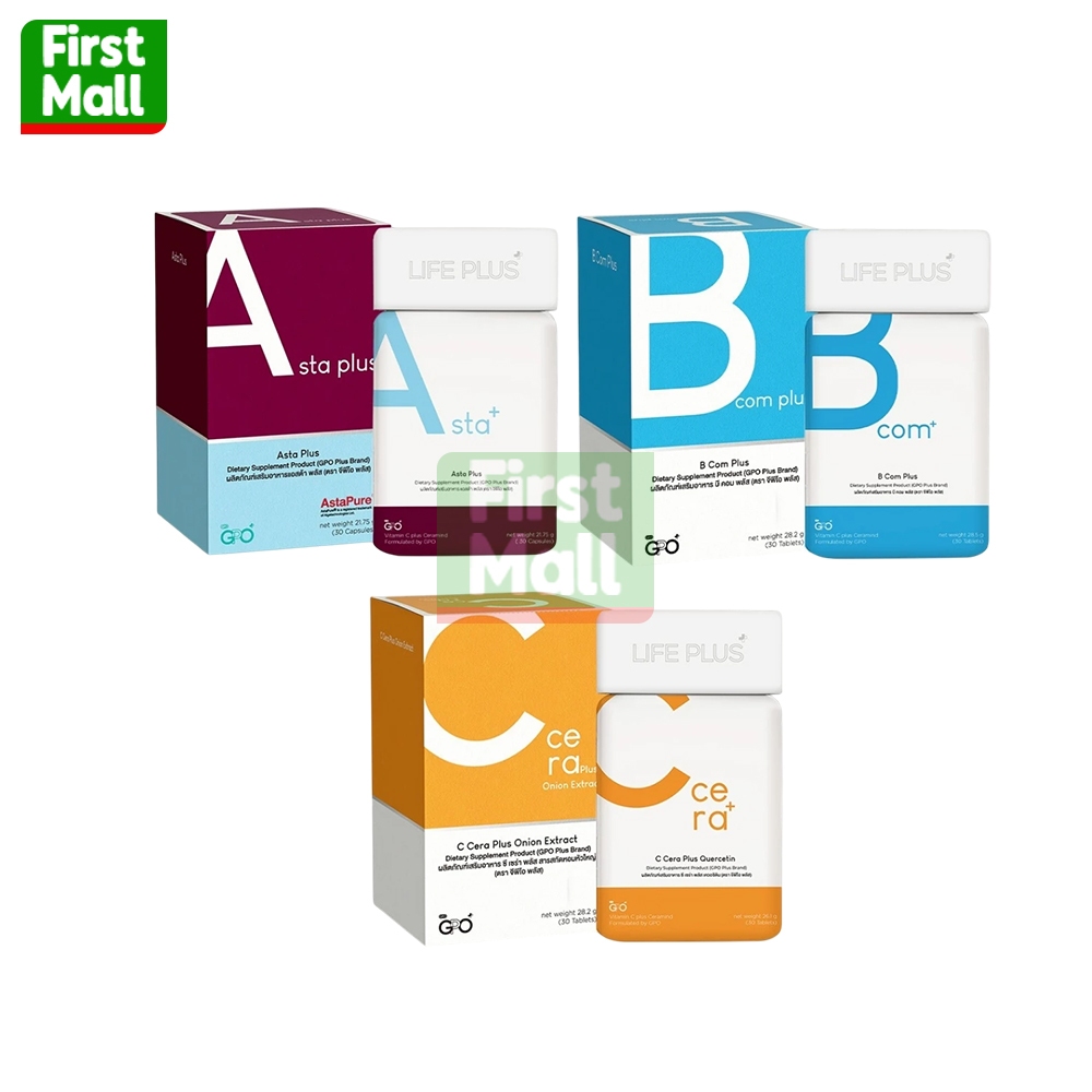 GPO PLUS ( A ASTA PLUS / B COM PLUS / C CERA PLUS ) ผลิตภัณฑ์เสริมอาหาร ...