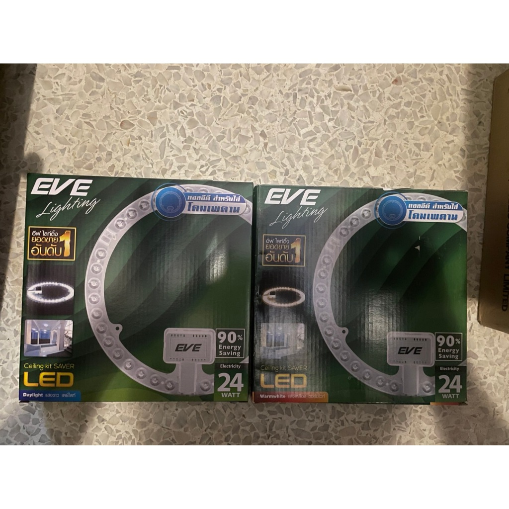EVE LIGHTING แผงไฟเพดานกลมเซต LED 24W Daylight รุ่น SAVER | Shopee Thailand