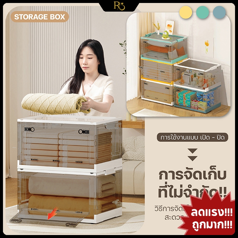 กล่องพับ กล่องเก็บของ กล่องเก็บของพับได้ กล่องอเนกประสงค์ S/M/L/XL/2XL ...