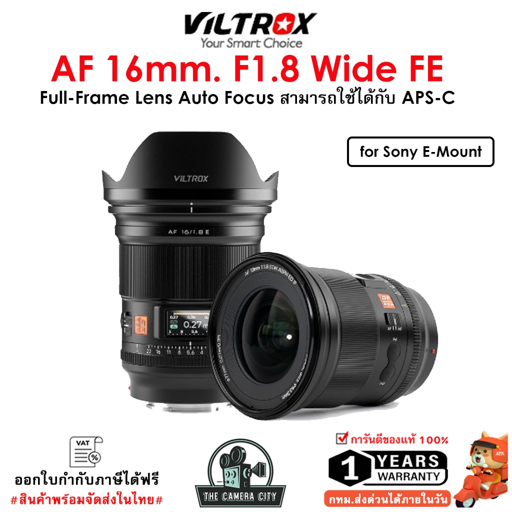 Viltrox AF 16mm F1.8 FE Lens Wide Auto Focus Full-frame Lens Mirrorless ...