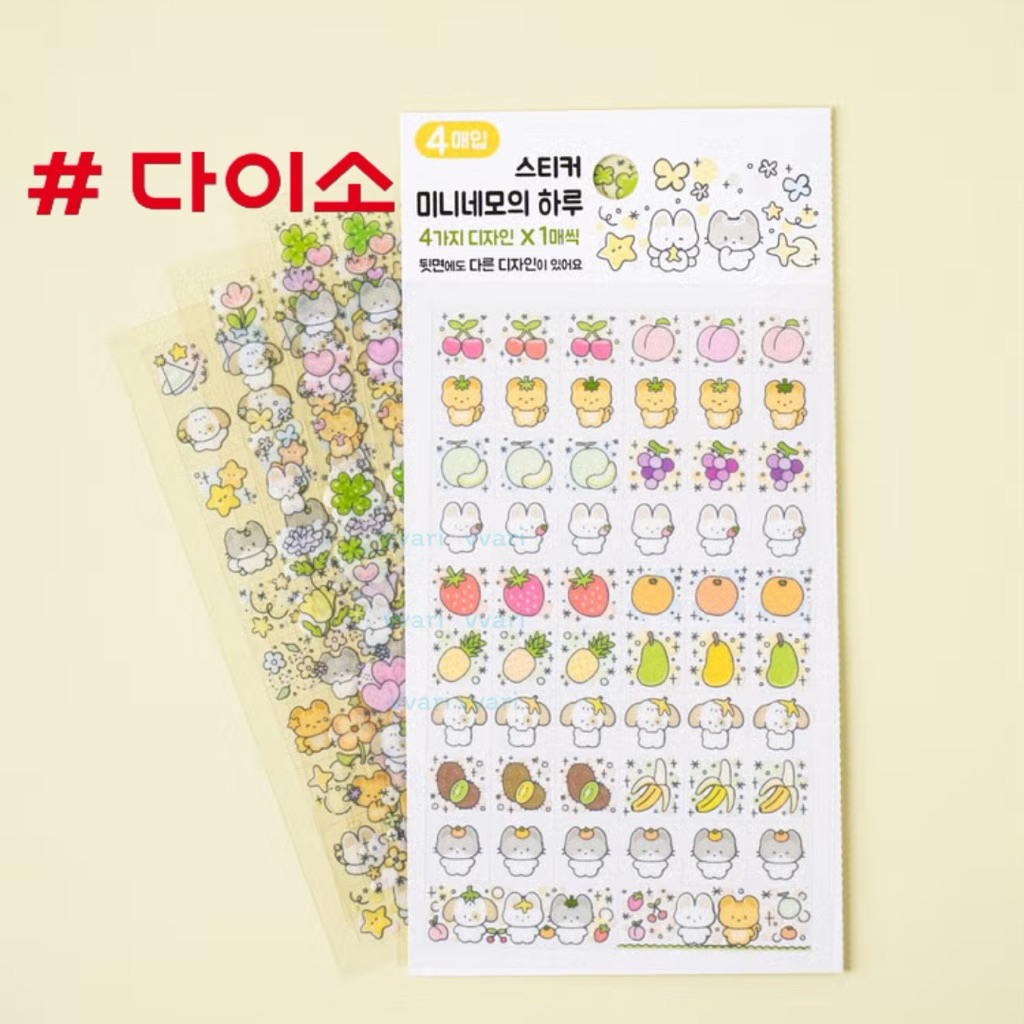 Daiso Korea Sticker สติ๊กเกอร์ ไดโซะ เกาหลี 4ลาย/Set | Shopee Thailand