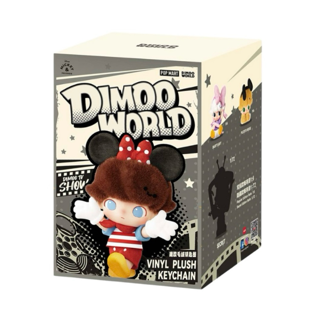 (พร้อมส่งในไทย) DIMOO World x Disney series vinyl plush keychain ...