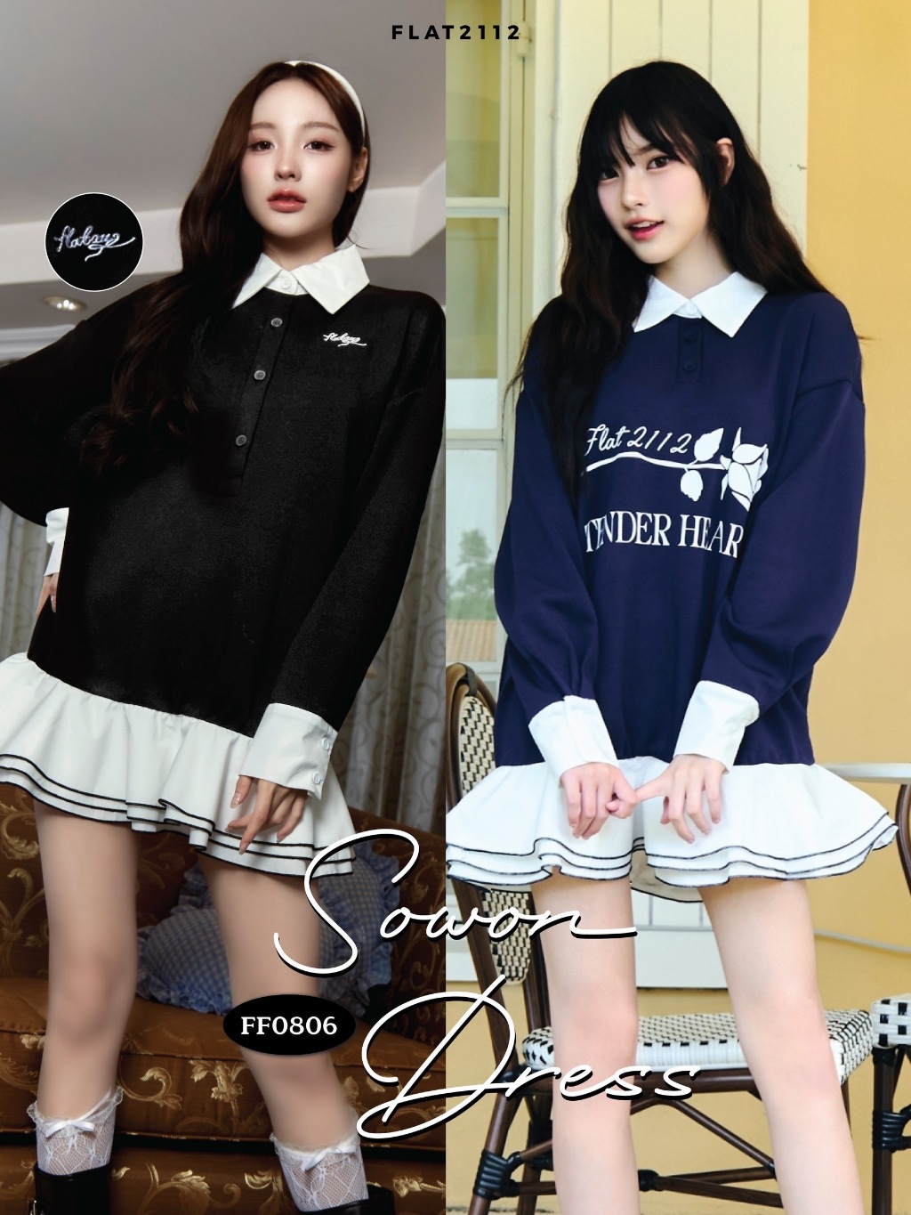FLAT2112 FF0806 : SOWON DRESS เดรสสั้นแขนยาว เดรสแต่งระบาย | Shopee ...