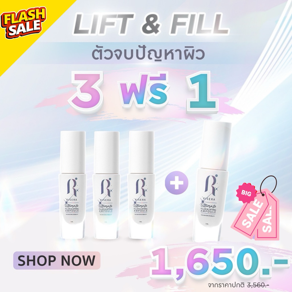 Risera 3 แถม 1 Renatar Ampoule สกินแคร์เรนาต้า บำรุงผิว ไรเซร่ายุคใหม่ ...