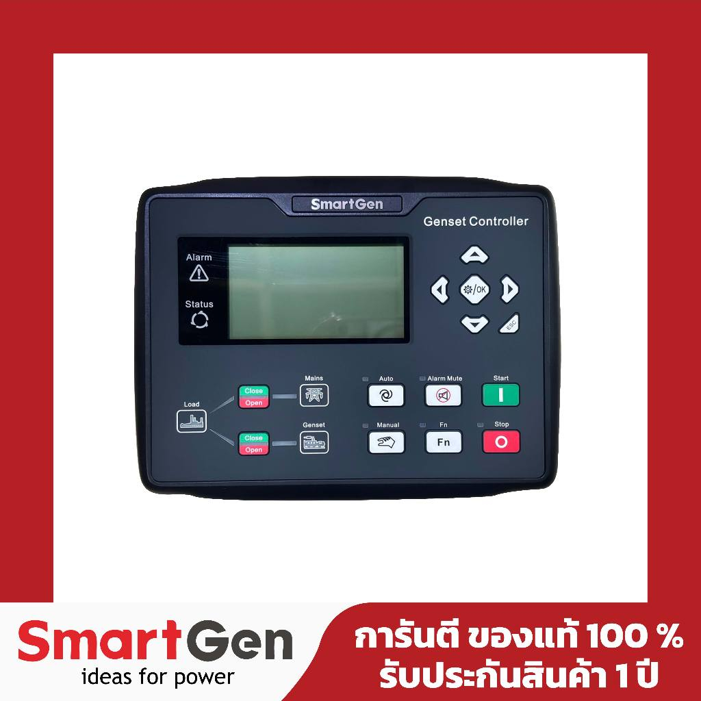 SmartGen HGM9520N Generator Controller | ของแท้ รับประกัน 1 ปี | Shopee Thailand
