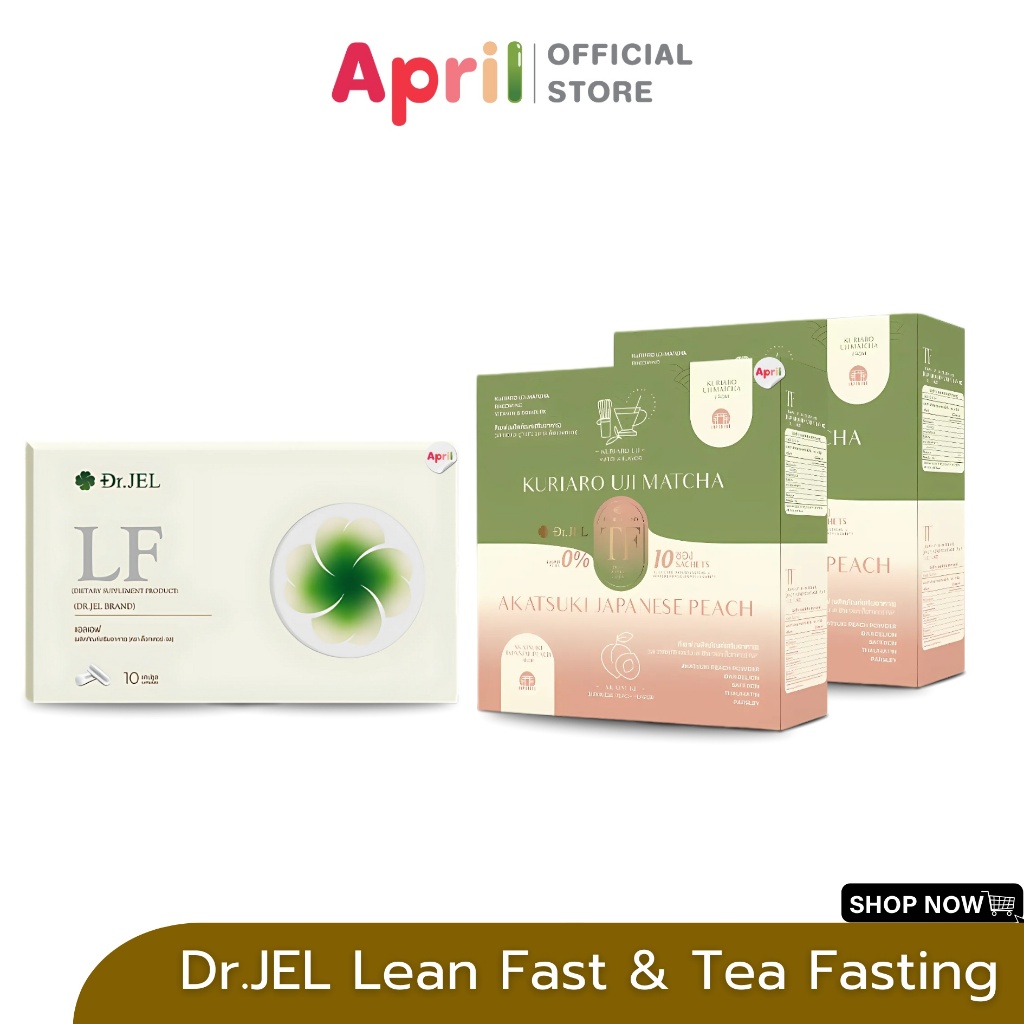 ชาเป๊กกี้ ชามัทฉะและพีชจากญี่ปุ่น Dr.Jel TF TEA FASTING ชาลดบวม ลดโซเดียม ผ่อนคลาย | Shopee Thailand