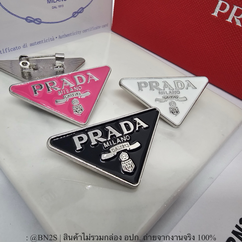 เข็มกลัดปราด้า PRADA LOGO BROOCH มี 3 สีให้เลือก สินค้าพร้อมส่ง ตัวเข็ม ...