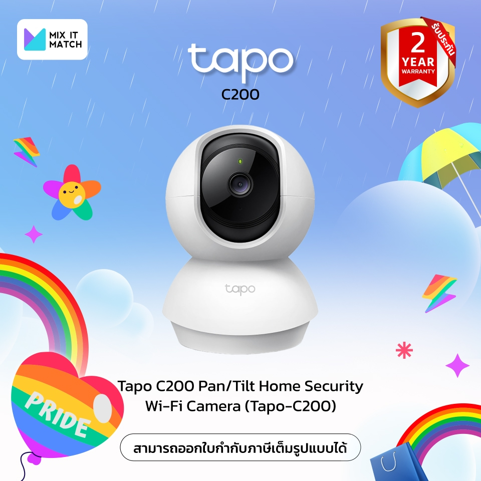 Tapo C200 Pan/Tilt Home Security Wi-Fi Camera (Tapo-C200) | Shopee Thailand