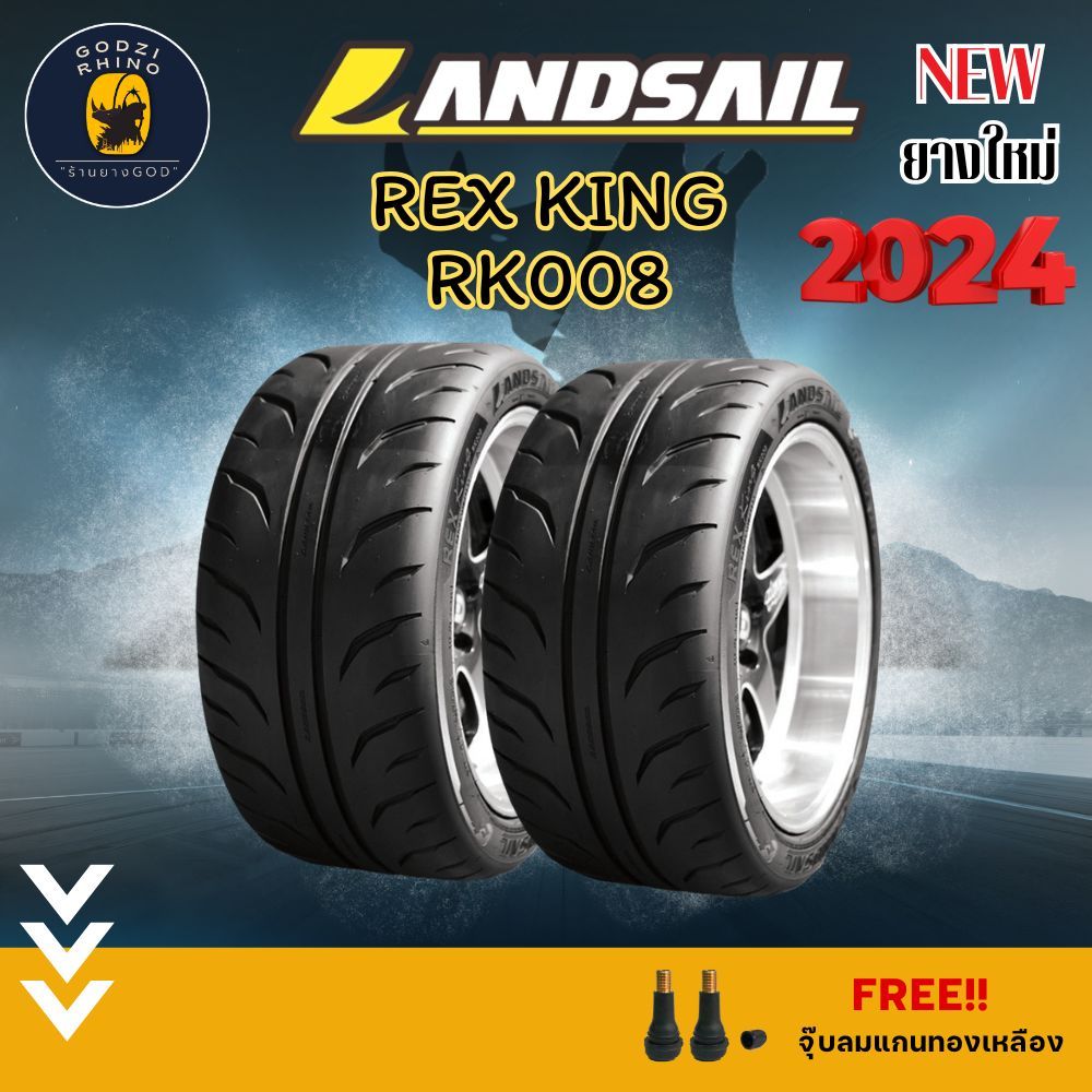 LANDSAIL 265/40R18 295/35 R19 รุ่น RK008 (ราคาต่อ 2,4 เส้น) ยางปี 2025 แถมจุ๊บฟรีตามจำนวนยาง ...