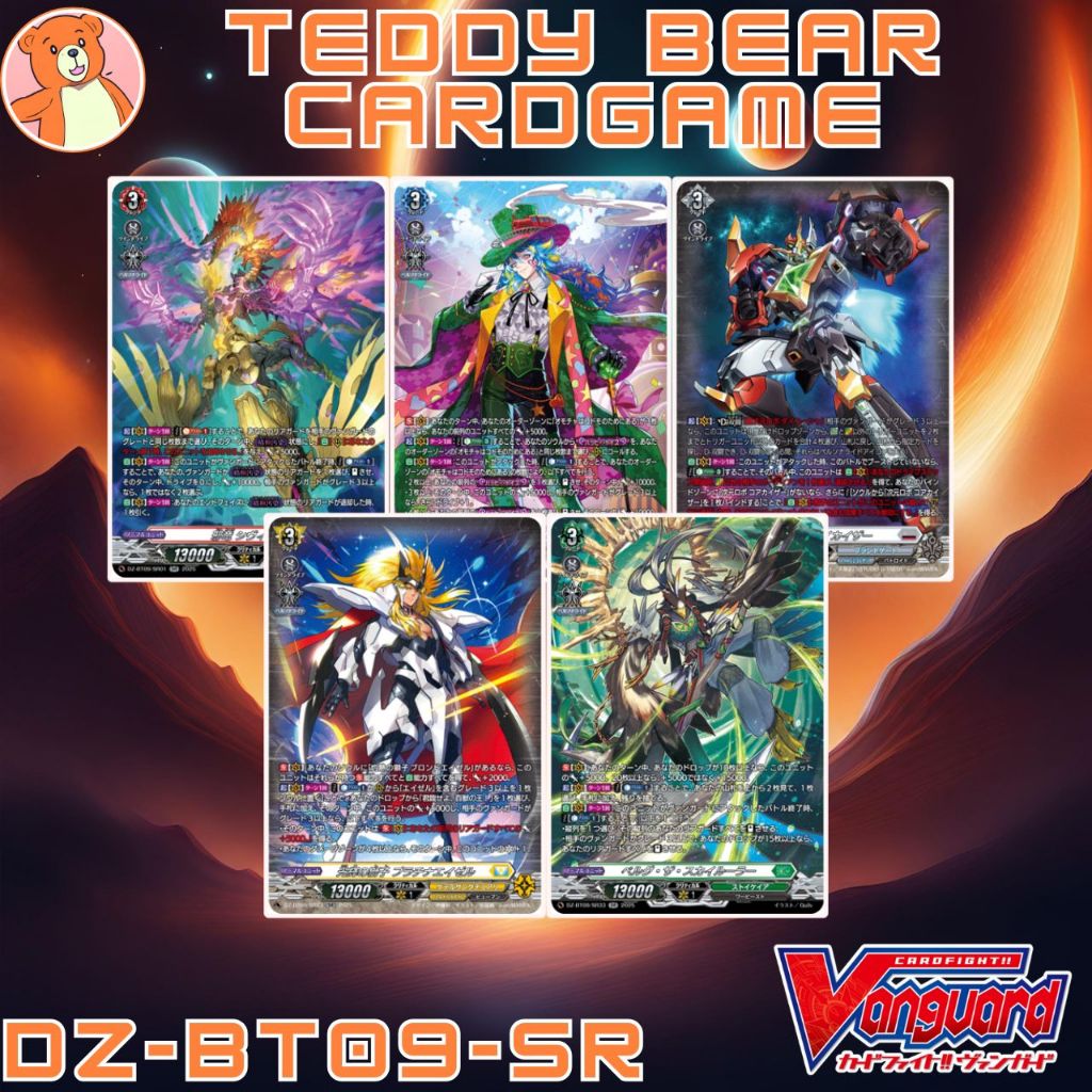 Vanguard(JP) DZ-BT09: Super Brave Detonation Single Card (SR)(1) | Shopee Thailand