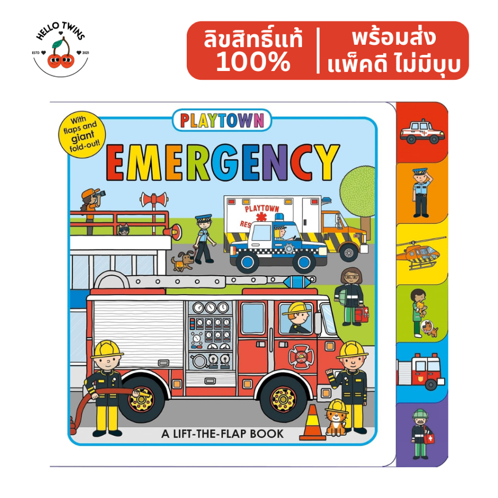 พร้อมส่ง Playtown Emergency A Lift-the-Flap Board book by Priddy Books ...
