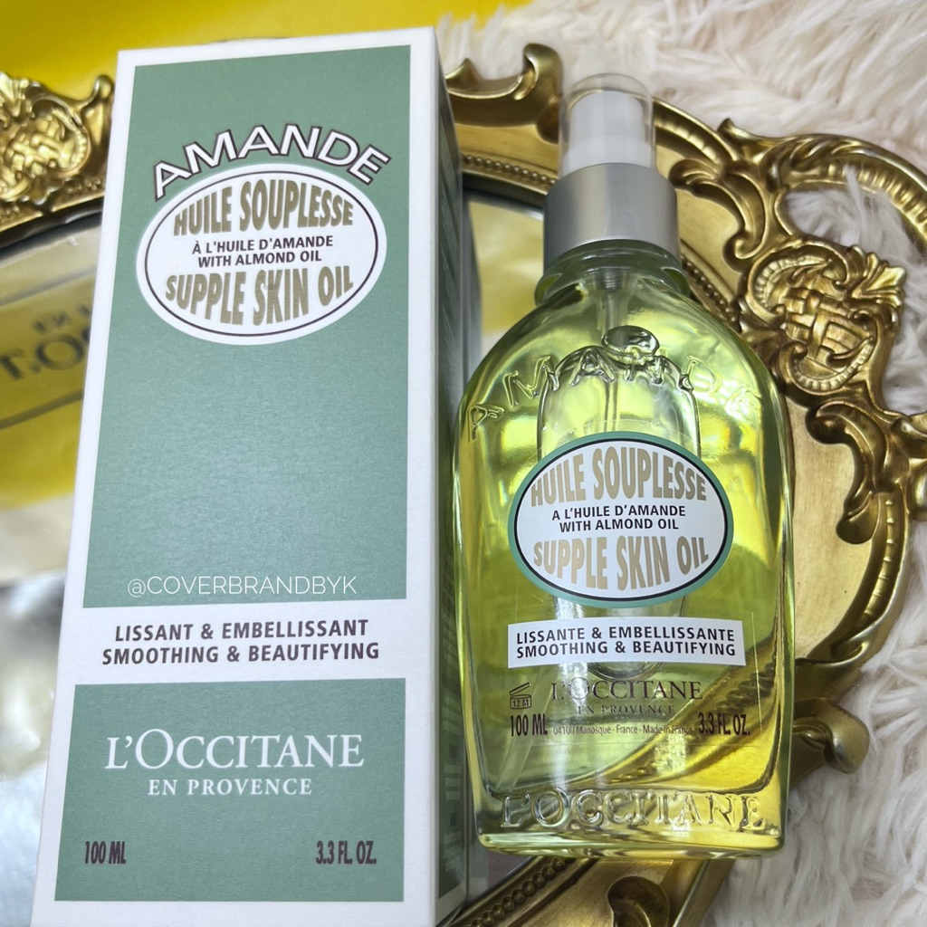 [ผลิต 2024 ]L'Occitane Amande Huile Souplesse Supple Skin Oil 100 ml ...