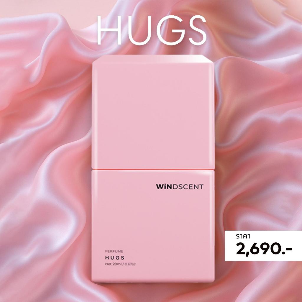 WiNDSCENT HUGS Perfume (น้ำหอมของผู้หญิงน่ากอด) | Shopee Thailand