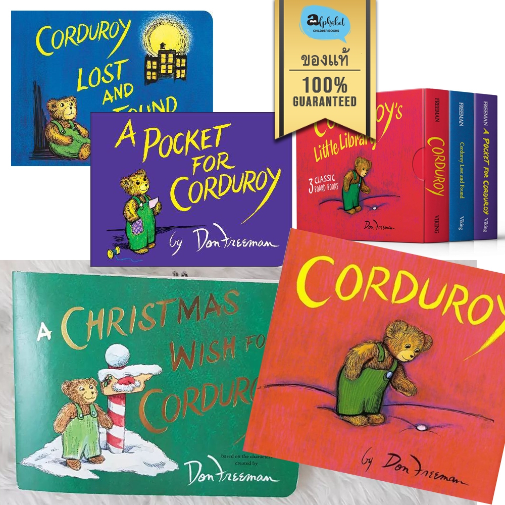 [หนังสือเด็ก] Corduroy , pocket for corduroy, Corduroy Lost and Found ...