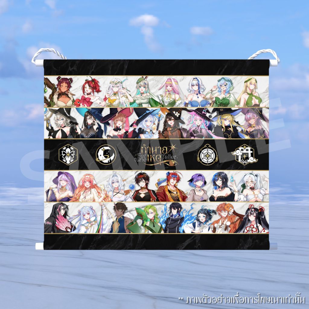 A3 Tapestry ผ้าแขวน Vtuber goods ทำนายเหตุ by หมึกกรุบ | Shopee Thailand