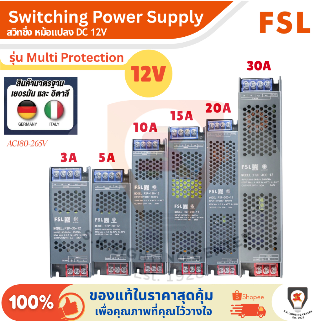 FSL สวิทชิ่ง หม้อแปลง หม้อแปลงไฟฟ้า Switching Adapter LED Power Supply ...