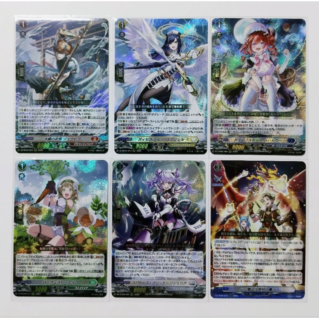 VG แยกใบ Vanguard D ชุด DZ-BT09 (RRR) | Shopee Thailand