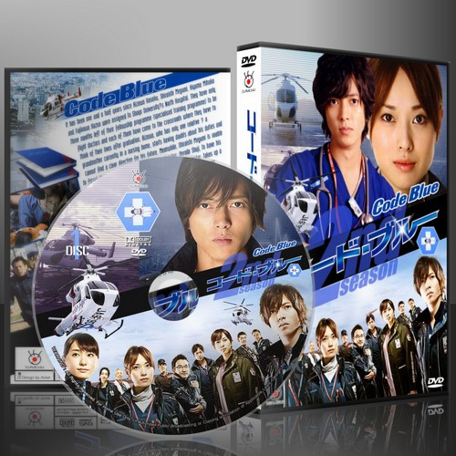 ซีรีย์ญี่ปุ่น Code Blue Season 2 [พากย์ไทย] 3 แผ่น | Shopee Thailand