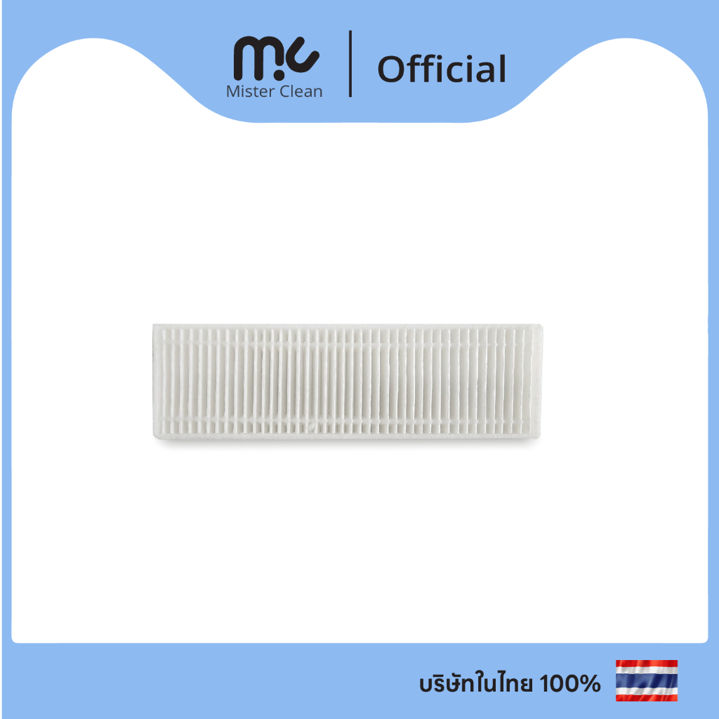 ฟิลเตอร์ : สำหรับใช้กับหุ่นยนต์ดูดฝุ่น MC Alpha เท่านั้น | Shopee Thailand