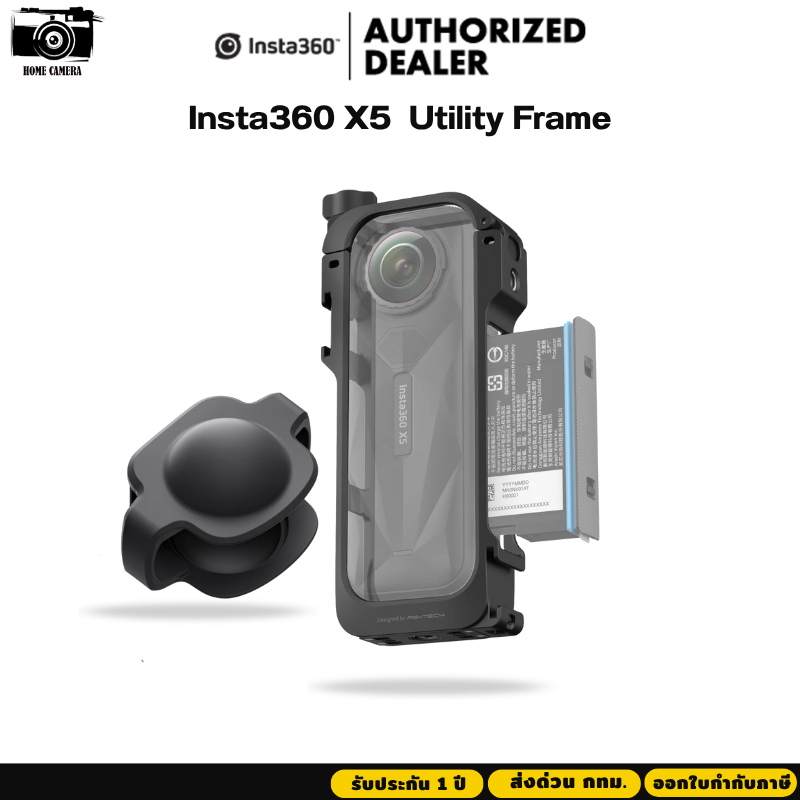 Insta360 X5 Utility Frame รับประกันศูนย์ไทย 1 ปี | Shopee Thailand
