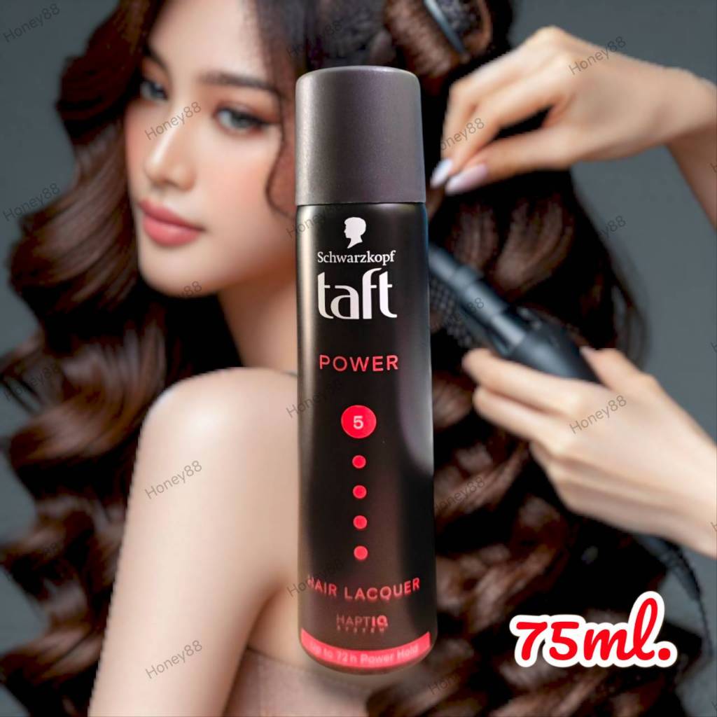 สเปรย์แต่งผม ชวาร์สคอฟ ทัฟท์ พาวเวอร์ แฮร์ แลคเกอร์ โฮลด์ 5 75มล. SCHWARZKOPF TAFT POWER HAIR ...