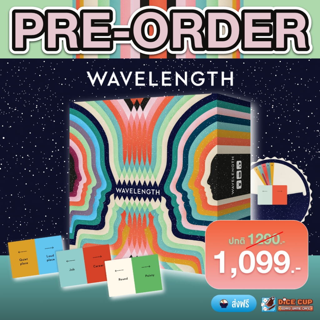 [พรีออเดอร์ ของแท้] หน้าปัดวัดใจ [Wavelength TH] Board Game บอร์ดเกม ...