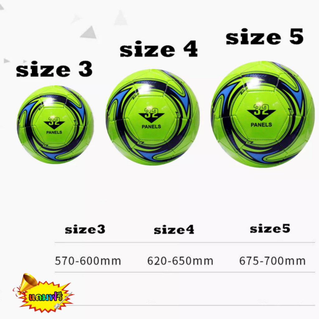 ลูกฟุตบอล หนังเย็บ มี ขนาดมาตรฐาน Size5 หนัง PU นิ่ม มันวาว ทำความสะอาดง่าย ฟุตบอลมาตารฐาน ...
