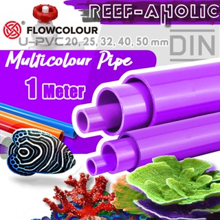 Reef-Aholic Flowcolour ท่อม่วง ถูกใจสาวก Aquaforest Purple Pipe U-PVC 20 - 50 mm. ยาว 1 เมตร ...