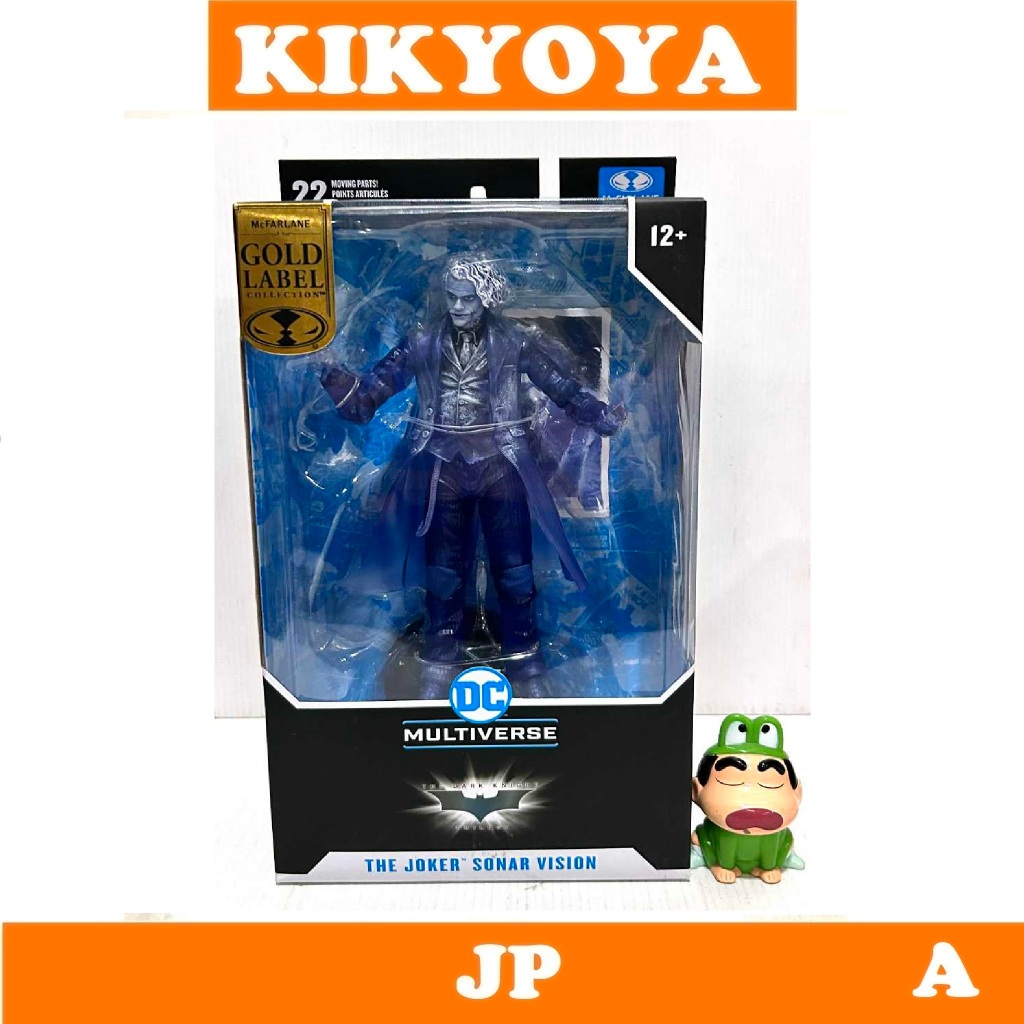 "DC Comics" 7 Inch #235 Joker (Sonar Vision) [Movie "Dark Knight ...