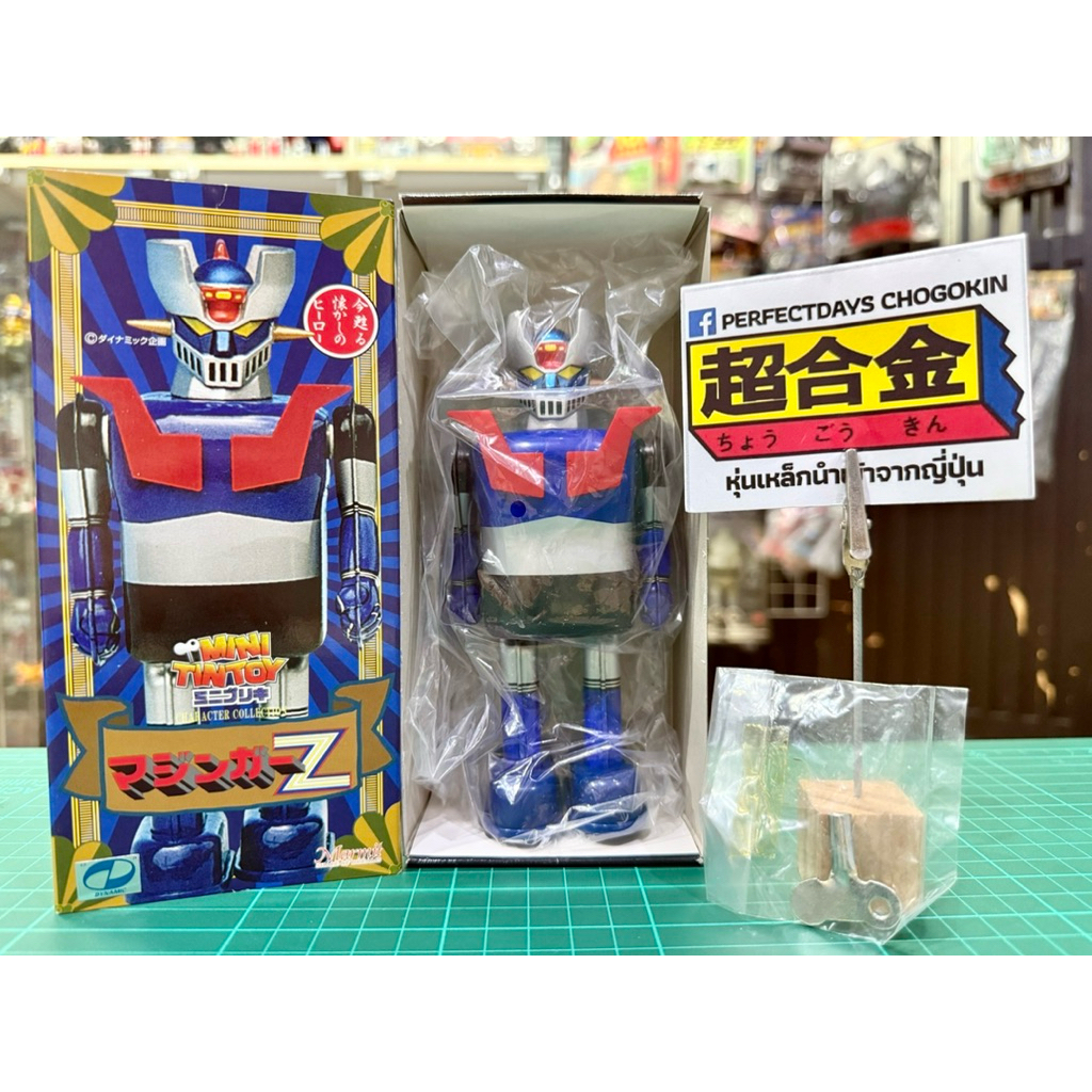 หุ่นสังกะสีไขลาน Mazinger Z Marmit Made in Japan | Shopee Thailand