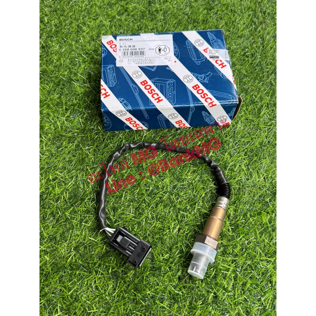 (แท้) ออกซิเจนเซนเซอร์ MG5 MG3 MGGS 2.0T แท้ O2 SENSOR OXYGEN GS 2.0 ของแท้ Bosch / OE ...