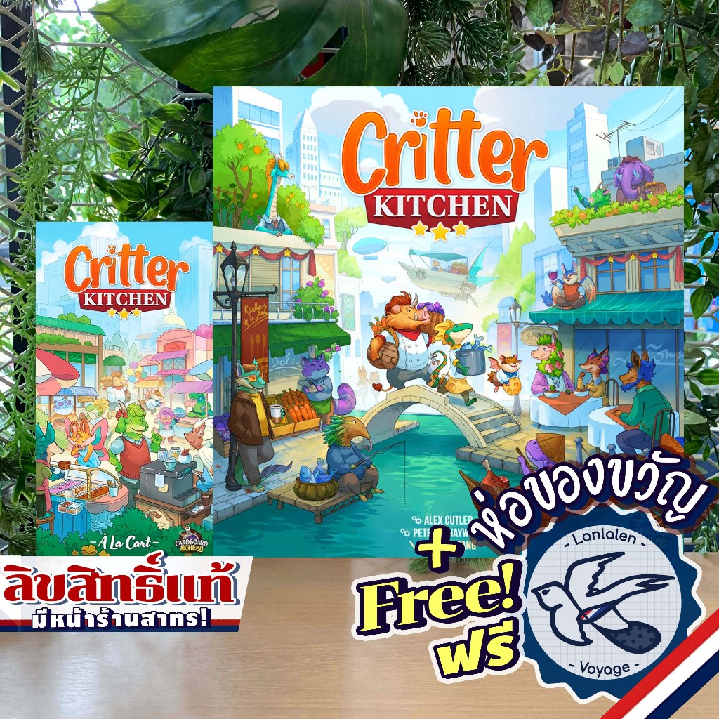 Critter Kitchen with Promo / A La Carte Expansion ห่อของขวัญฟรี ...