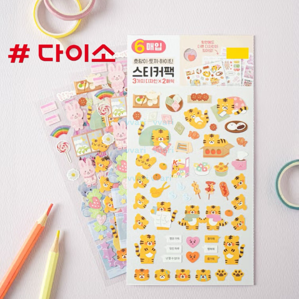 Daiso Korea sticker สติ๊กเกอร์ ไดโซะ เกาหลี | Shopee Thailand