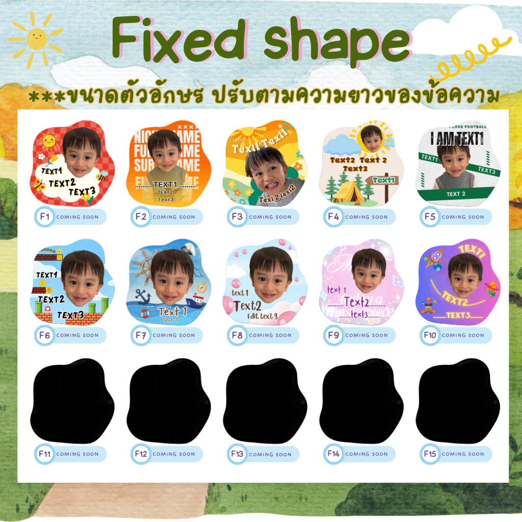 [สั่งทำ]ReallyMe Stickerชื่อ Fixed shape กันน้ำ ลายสุดน่ารัก สำหรับติด ...